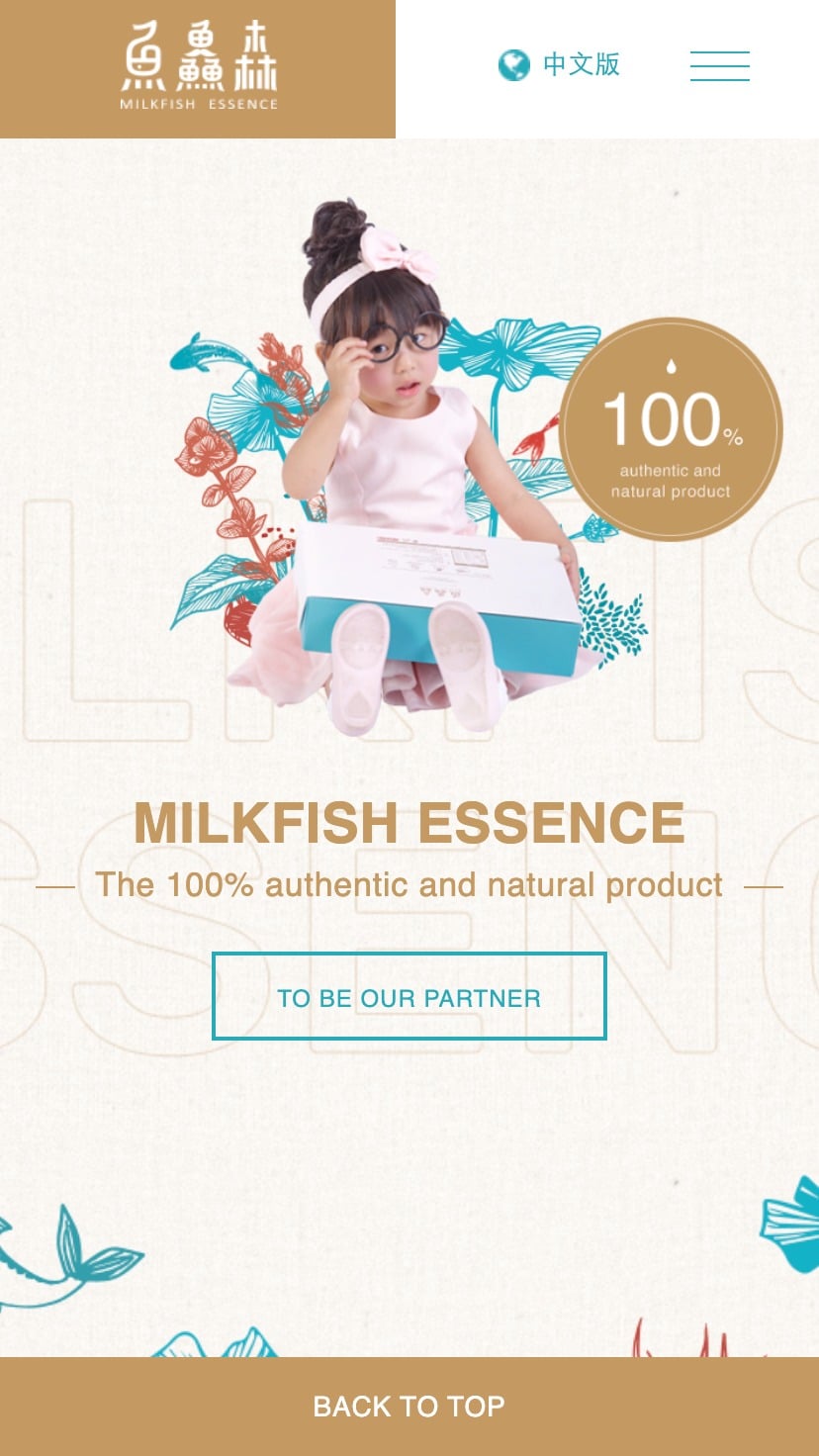 Mr. Fish – The Leading Brand of Fish Extract in Taiwan | デザインのこと - Web ...