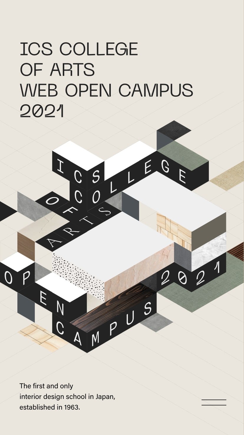 ICS COLLEGE OF ARTS WEB OPEN CAMPUS 2021 | デザインのこと - Web design gallery