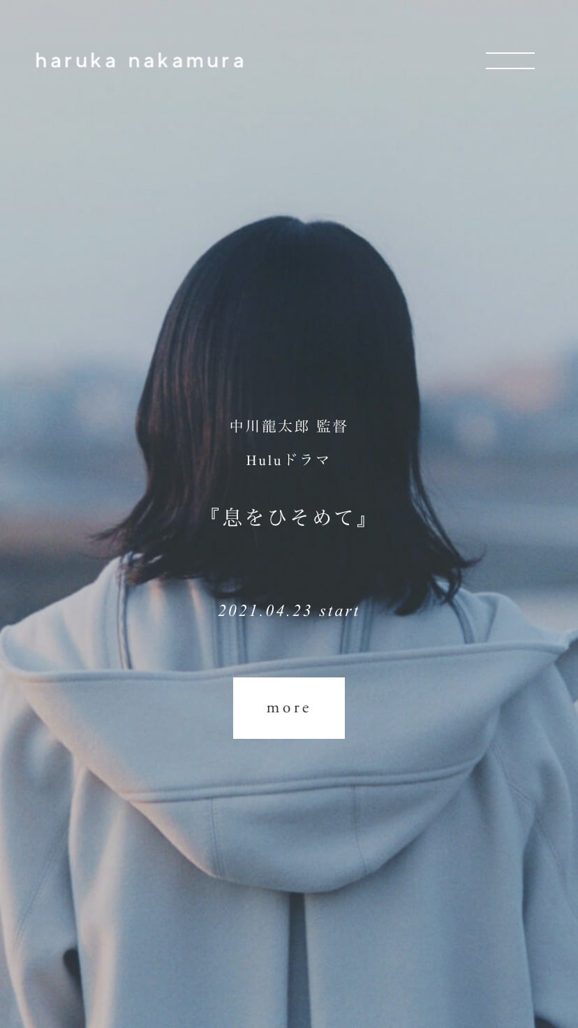 haruka nakamura | デザインのこと - Web design gallery