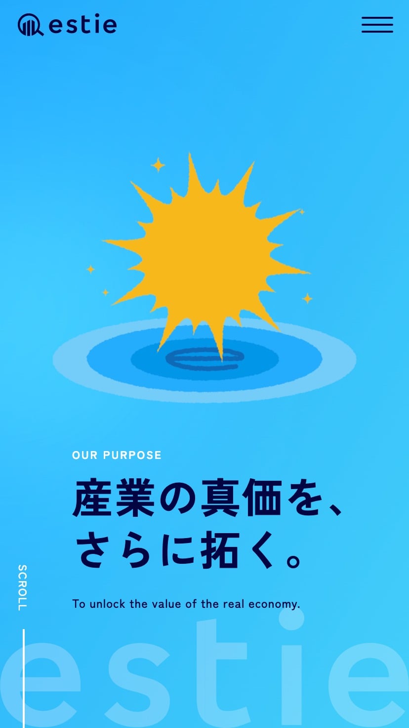 株式会社estie | デザインのこと - Web design gallery