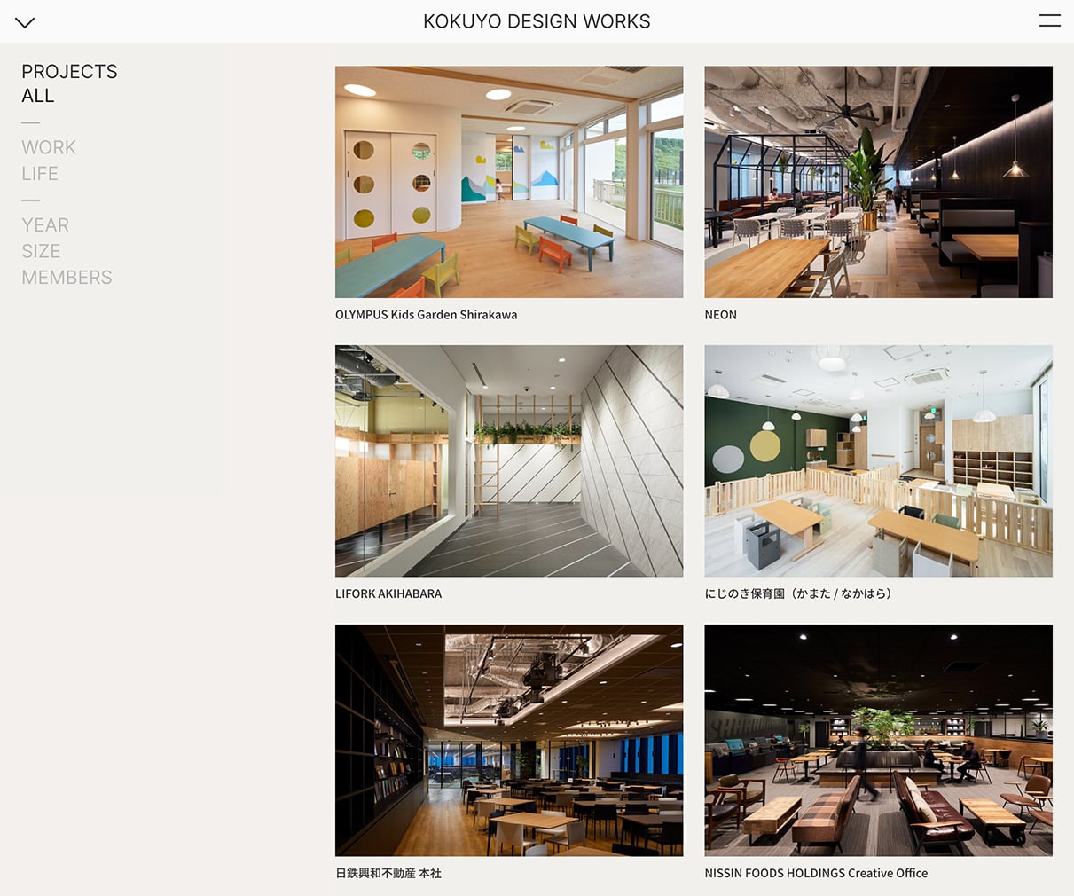 KOKUYO DESIGN WORKS | デザインのこと - Web design gallery