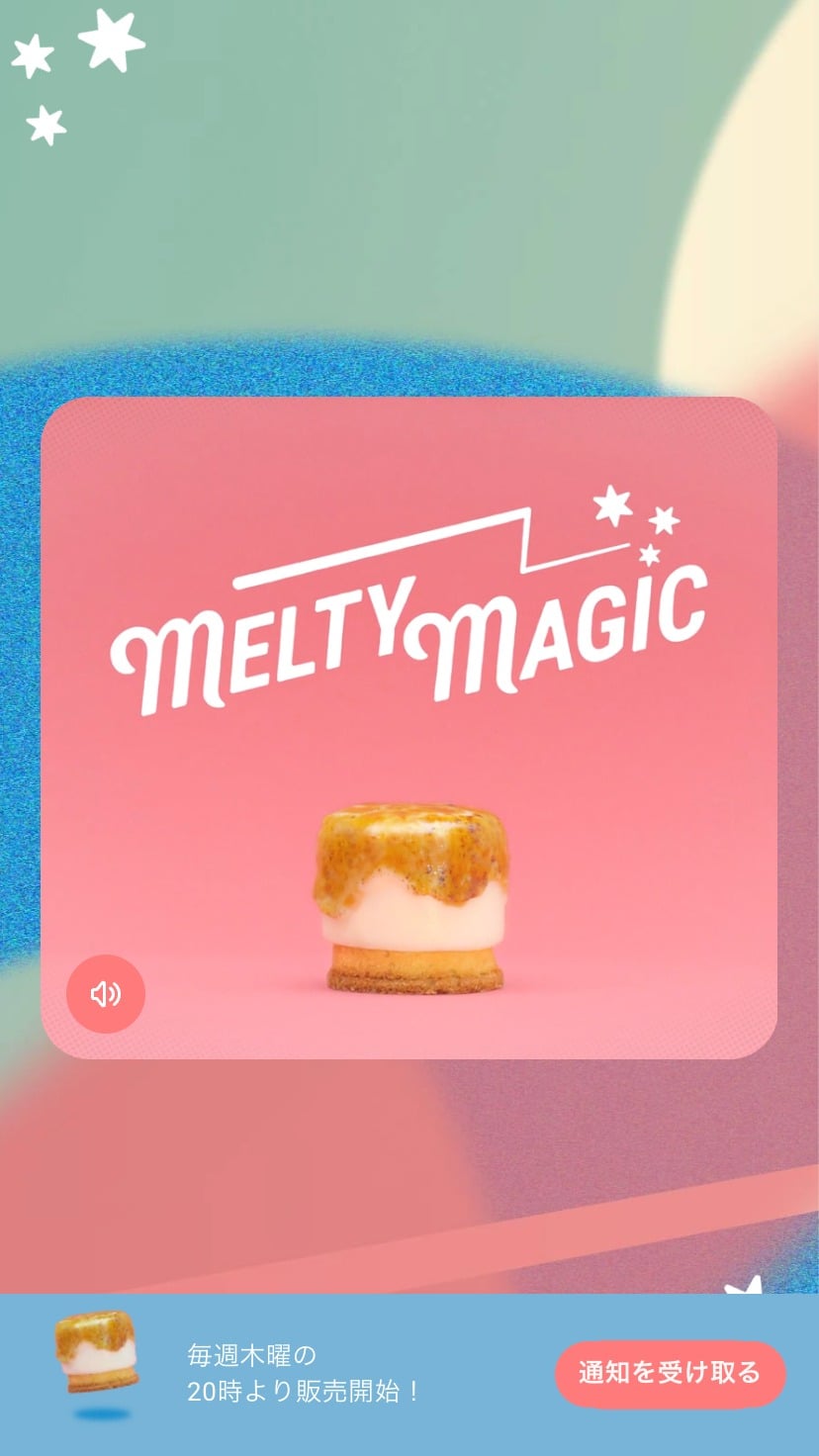 MELTY MAGIC | メルティマジック | デザインのこと - Web design gallery