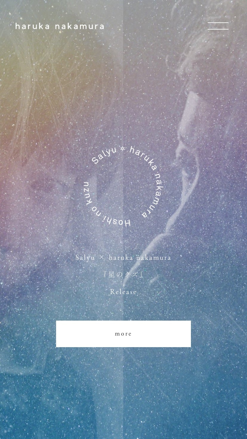 haruka nakamura | デザインのこと - Web design gallery