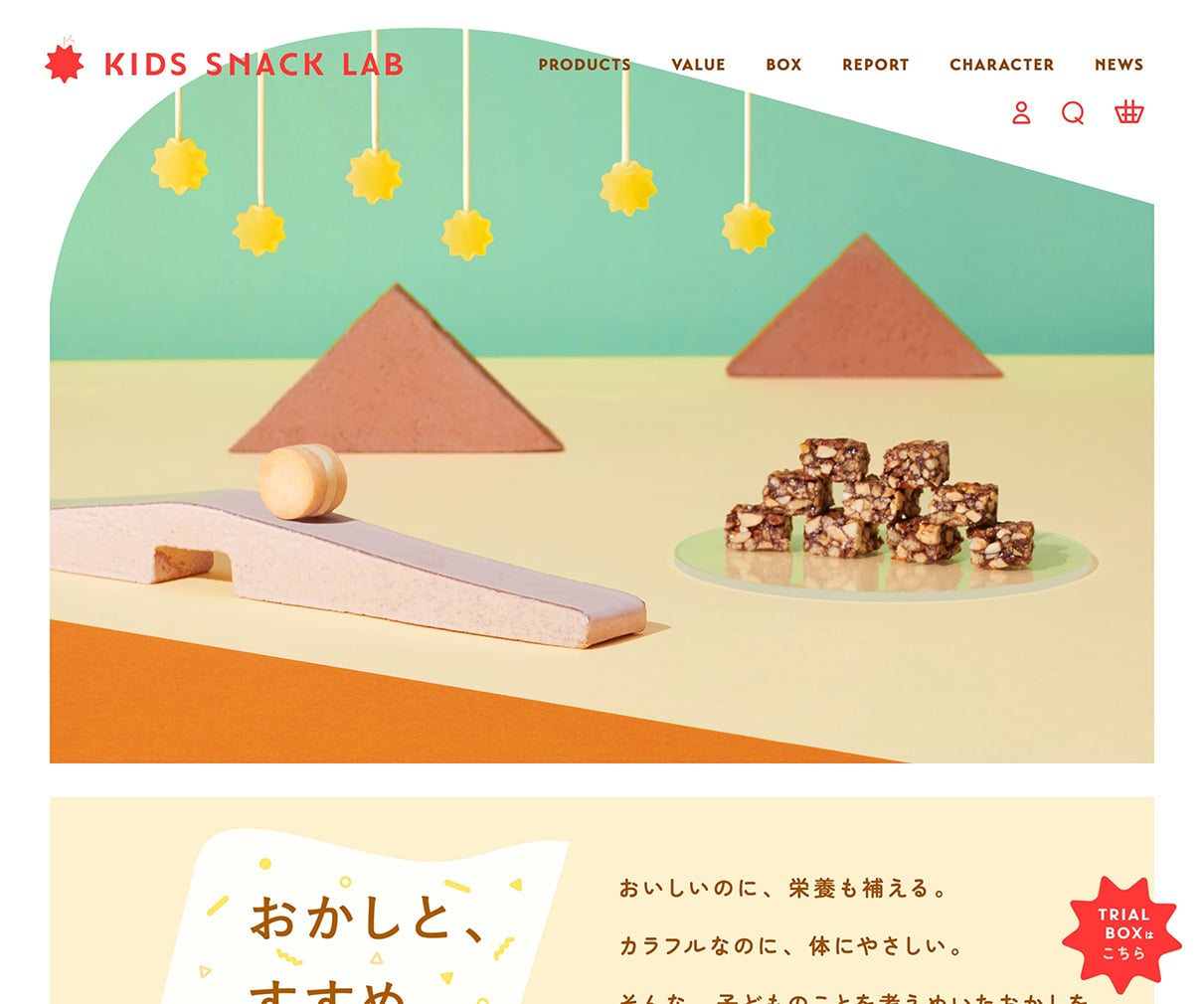 KIDS SNACK LAB（キッズスナックラボ） | デザインのこと - Web design gallery