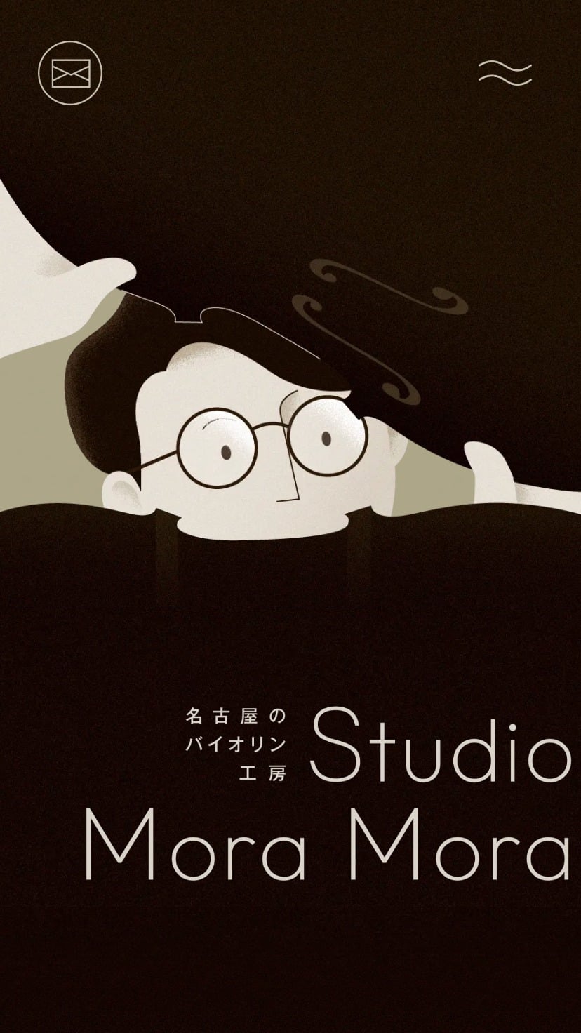バイオリン工房 Studio Mora Mora | デザインのこと - Web design gallery