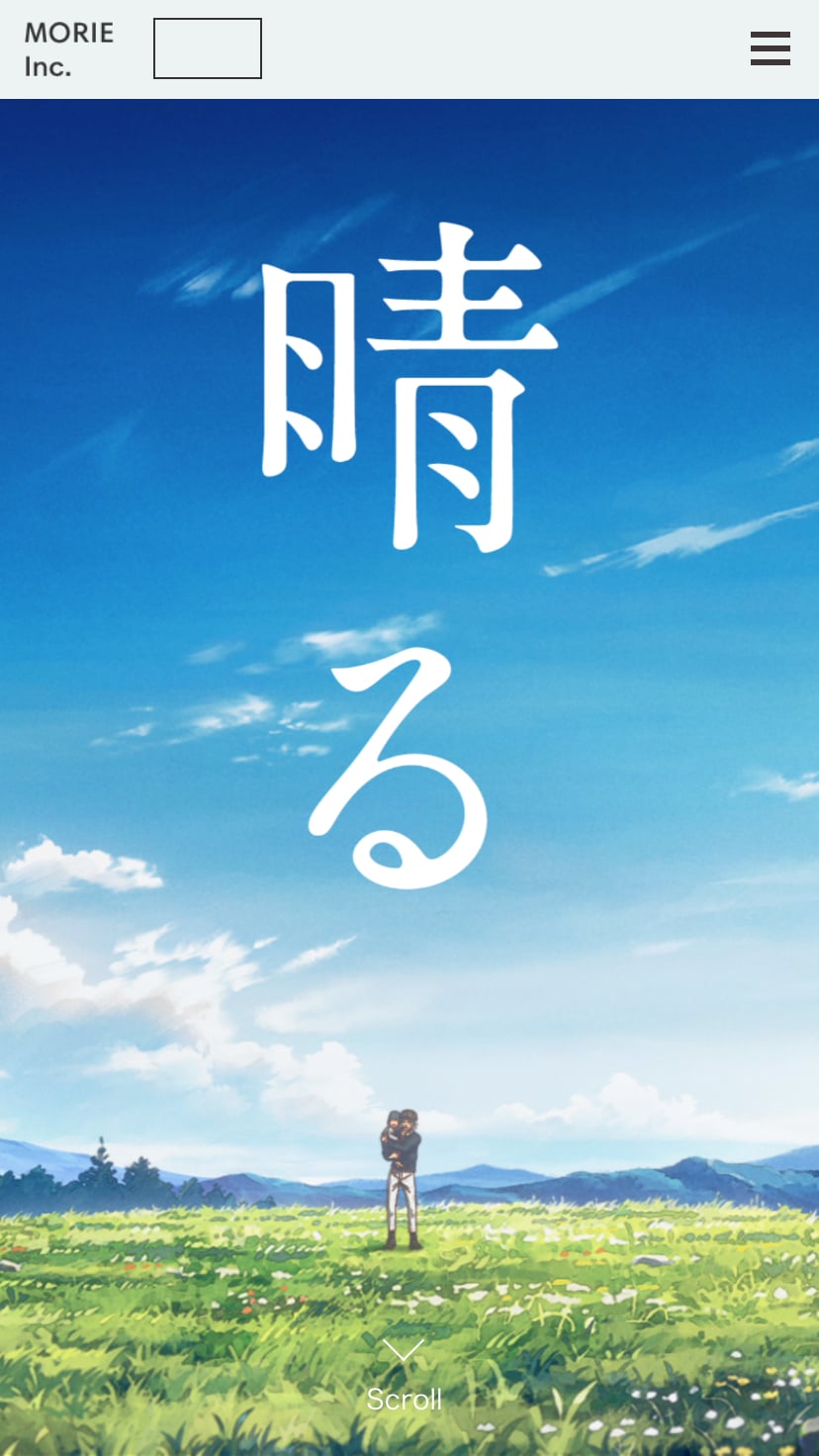 MORIE Inc. | デザインのこと - Web design gallery